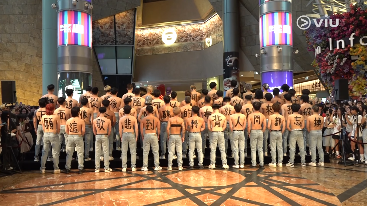 Gareth.T湯令山旺角快閃率53猛男半裸谷新歌 坦承未忘舊愛Moon Tang不敢求復合 | UHK 港生活