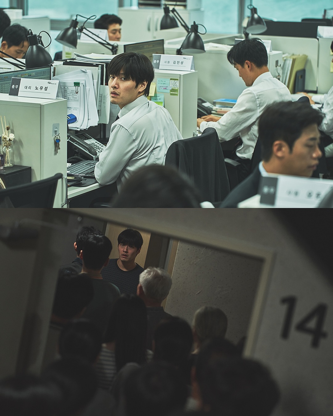 姜河那《牆外之音》Netflix驚悚電影7月全球上線！樓上神秘噪音令人逐步失控！ | UHK 港生活