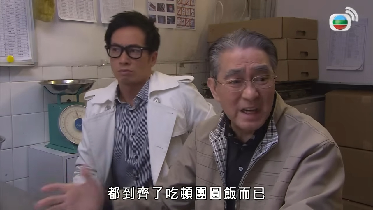 周驄逝世丨TVB「御用爺爺」周驄傳不敵肺炎病逝 終年92歲去年獲頒「傑出演藝大獎」 | UHK 港生活