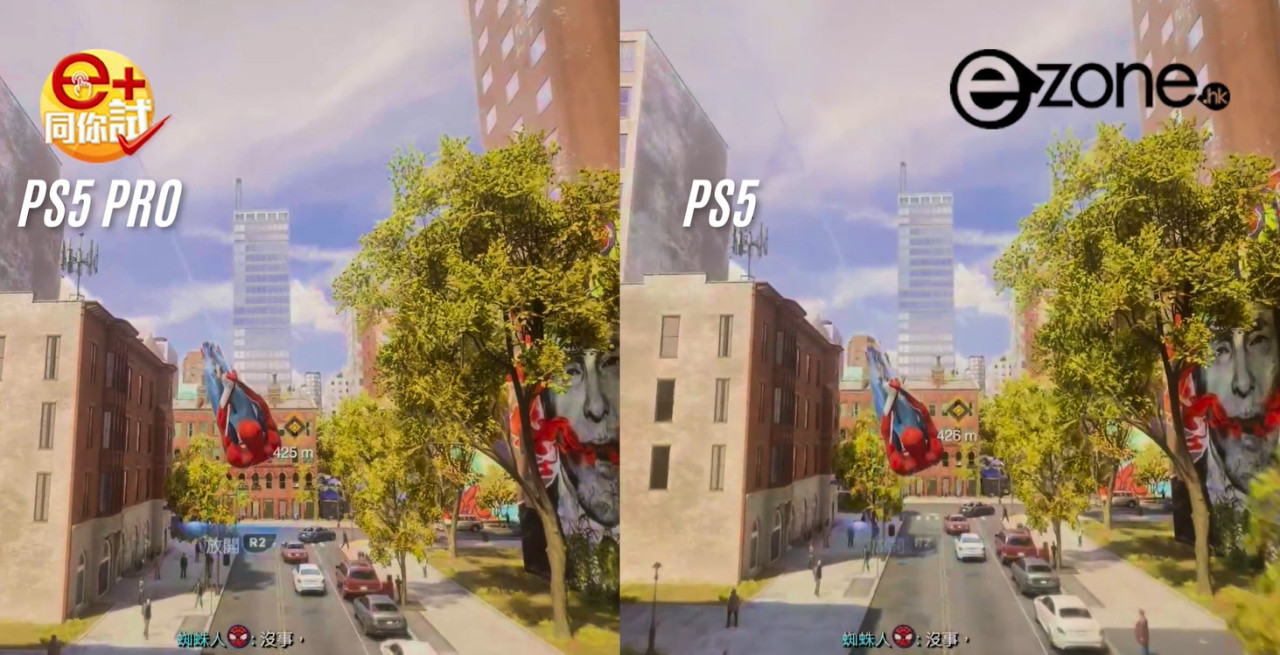 PS5 Pro｜PS5 Pro 2026升級規格傳聞 Sony AMD高效演算法 效能勢與標準版PS5拉開差距 | ezone