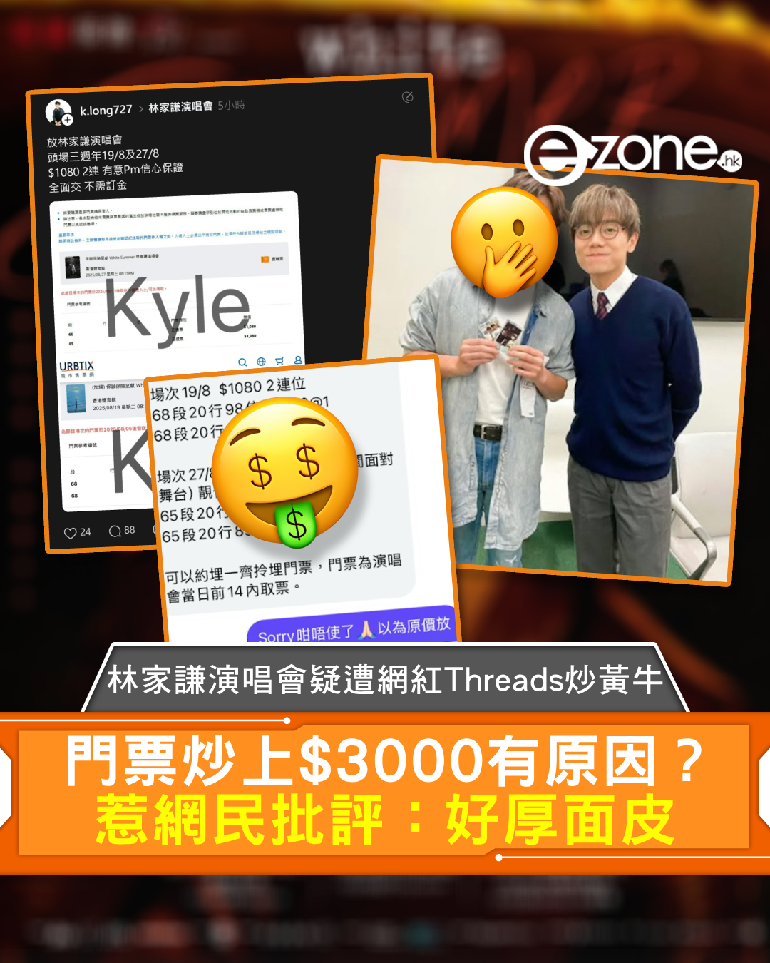 AI上原亞衣再出道 化身虛擬偶像 科技重塑22歲巔峰狀態 | ezone