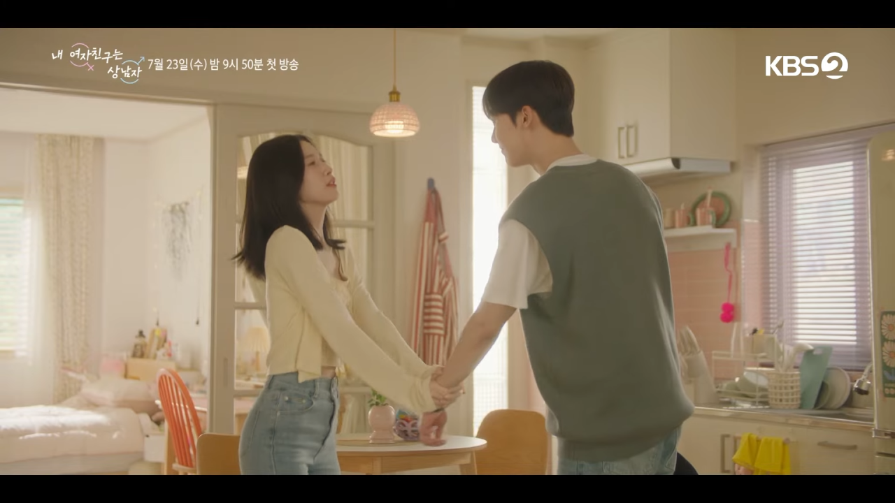 我的女友比我帥韓劇｜Arin搭檔ASTRO尹產賀主演偽BL劇情新穎！黃Viu線上看播出時間 | UHK 港生活