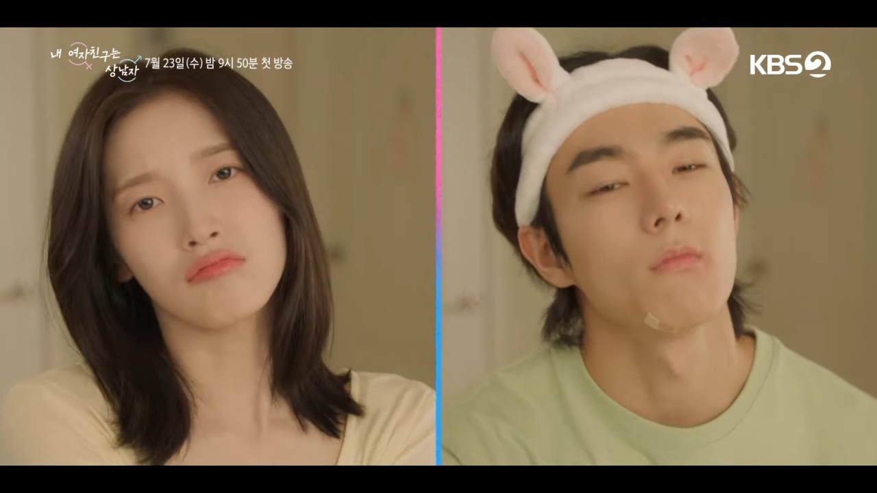 我的女友比我帥韓劇｜Arin搭檔ASTRO尹產賀主演偽BL劇情新穎！黃Viu線上看播出時間 | UHK 港生活