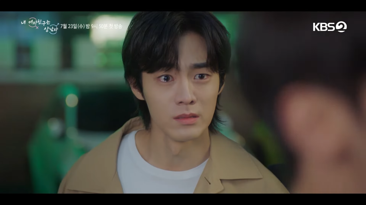 我的女友比我帥韓劇｜Arin搭檔ASTRO尹產賀主演偽BL劇情新穎！黃Viu線上看播出時間 | UHK 港生活