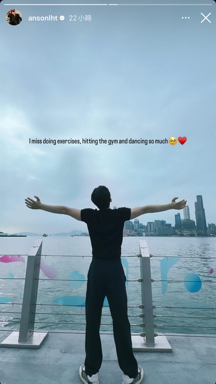 姜濤親自回應Anson Lo海邊打卡抽水「墮海事件」 為隊友解畫澄清盡展高EQ | UHK 港生活