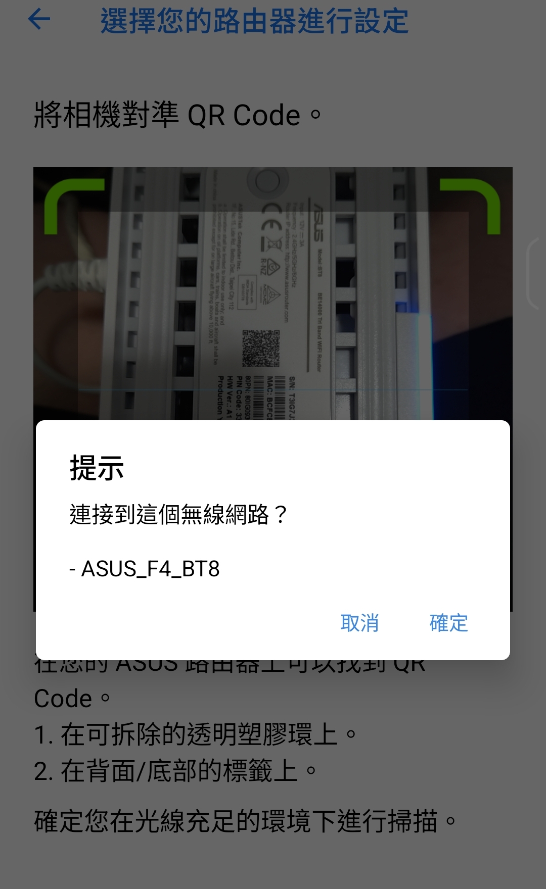 【實測】ASUS ZenWiFi BT8！Wi-Fi 7 BE14000 三頻 x 2.5Gbps WAN/LAN 加持！ | ezone