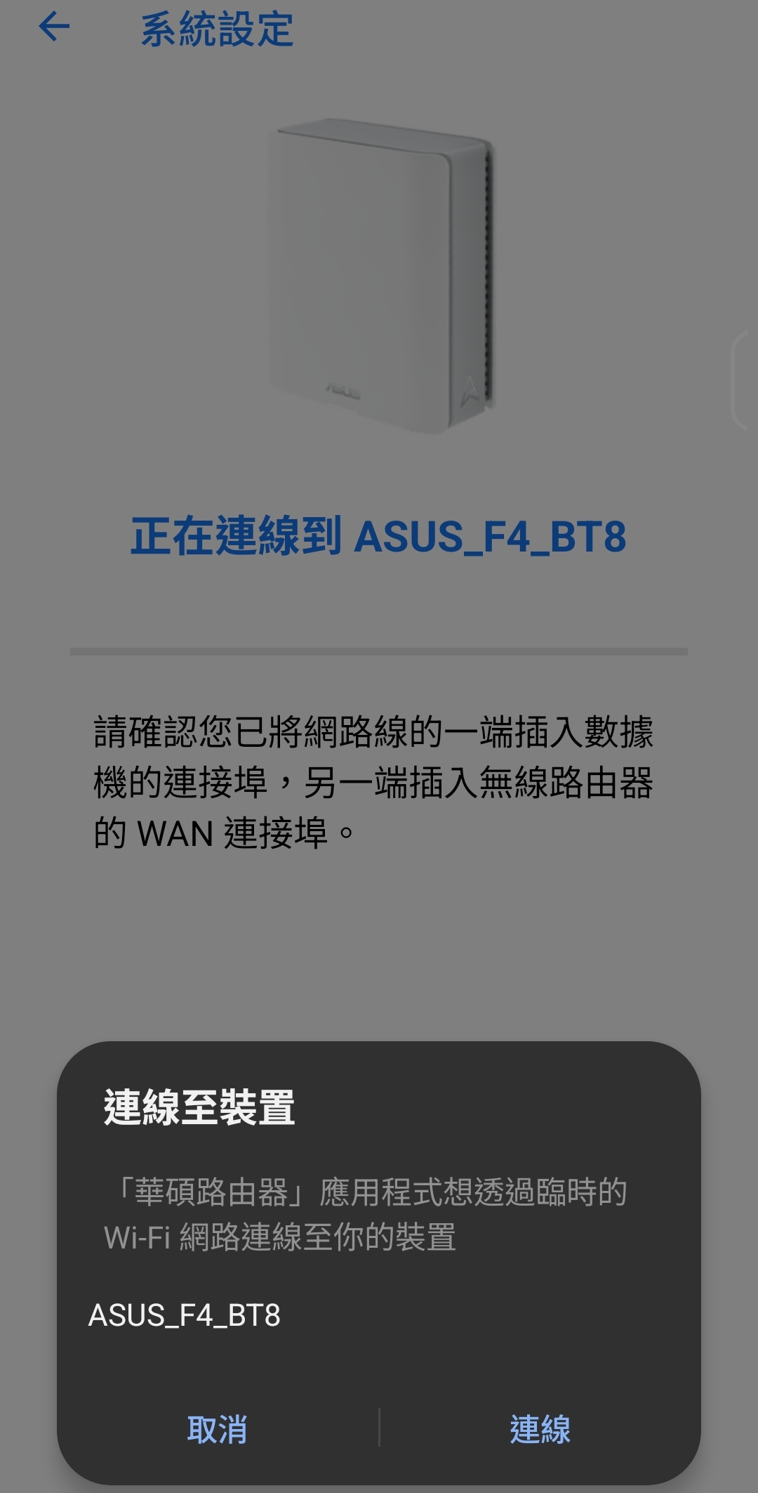 【實測】ASUS ZenWiFi BT8！Wi-Fi 7 BE14000 三頻 x 2.5Gbps WAN/LAN 加持！ | ezone