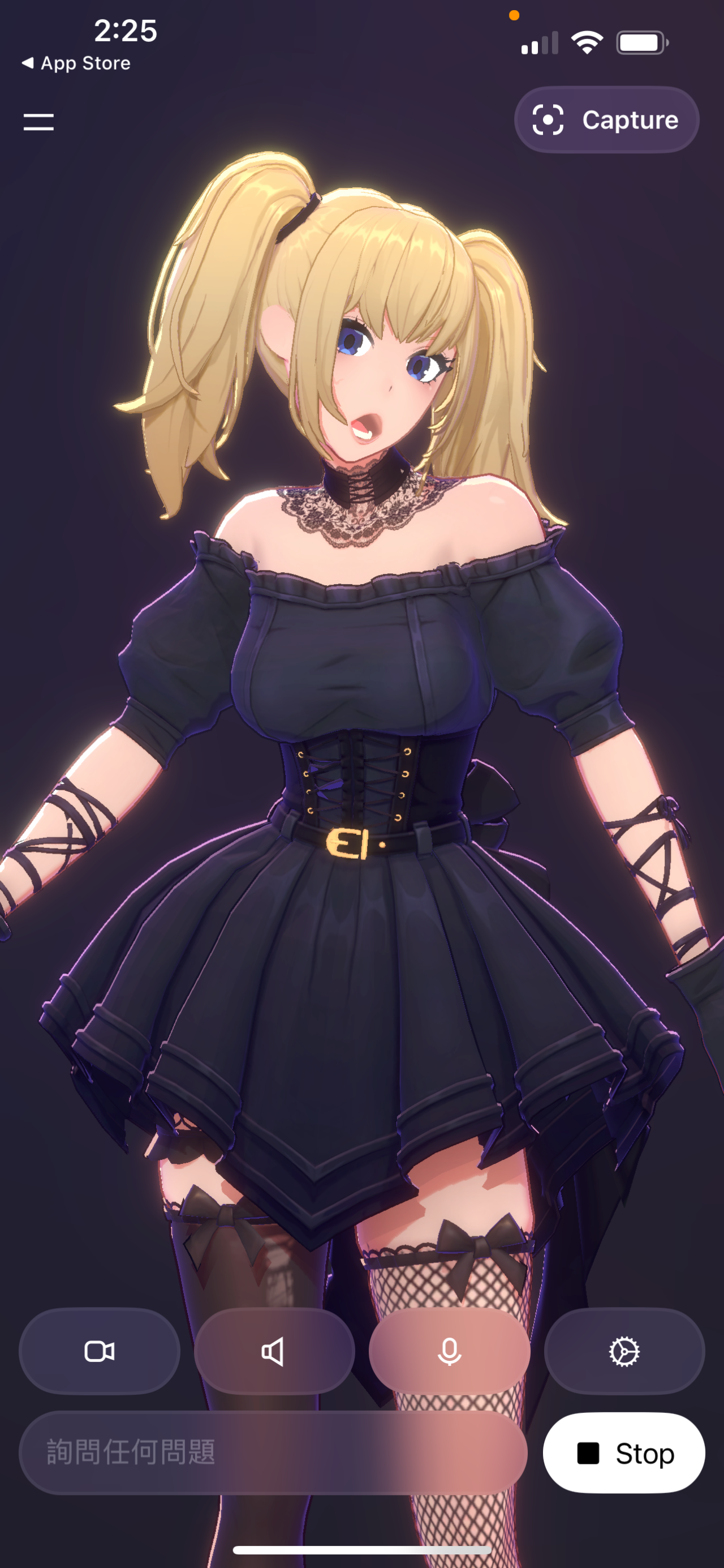 Grok新推動漫AI虛擬女友 聊天互動提升好感度 解鎖神秘衣裝 | ezone