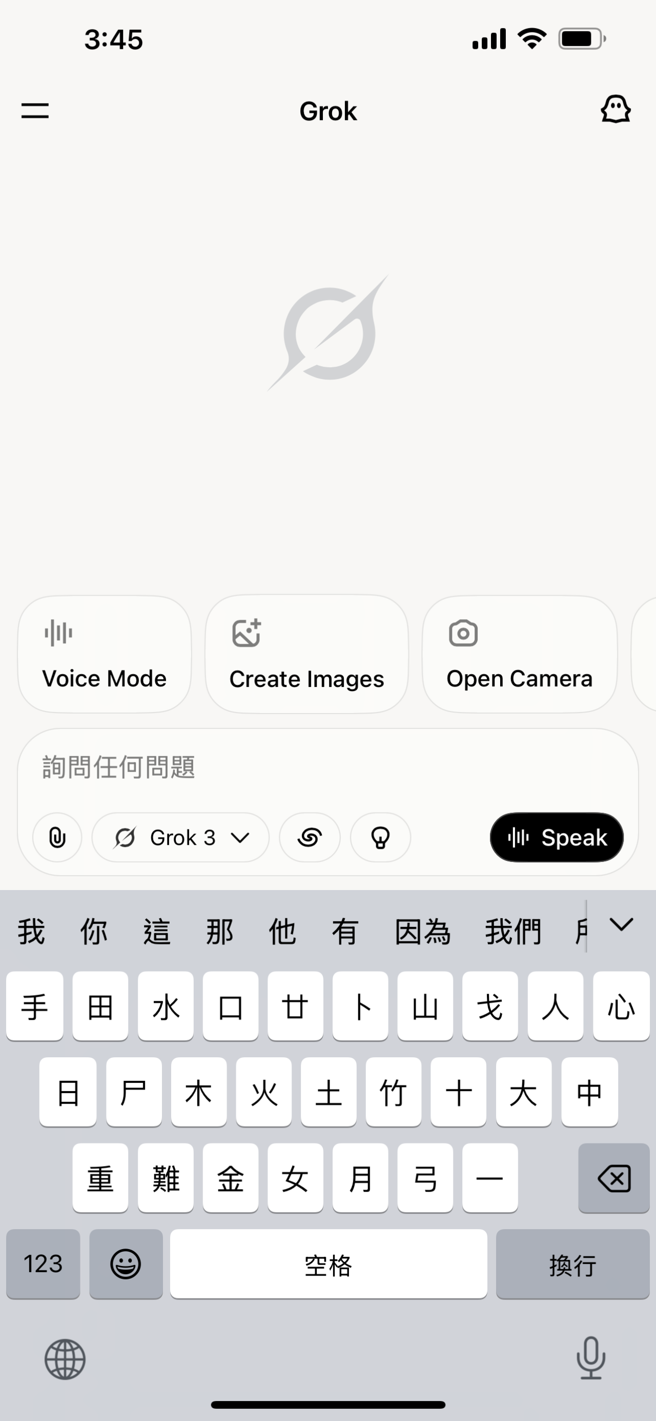 Grok新推動漫AI虛擬女友 聊天互動提升好感度 解鎖神秘衣裝 | ezone