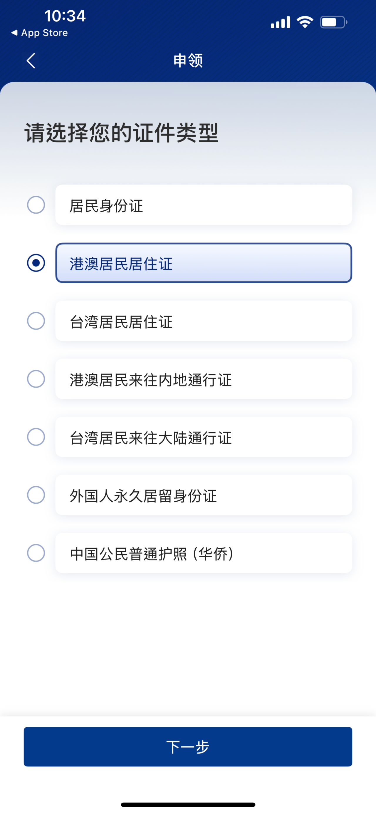 Gmail 必用隱藏功能！一鍵退訂垃圾郵件 慳數據又慳郵箱空間【附簡單教學】 | ezone