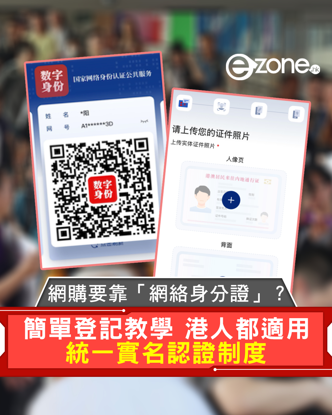 Gmail 必用隱藏功能！一鍵退訂垃圾郵件 慳數據又慳郵箱空間【附簡單教學】 | ezone