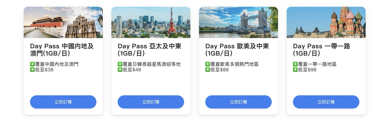 CMHK升級兩大漫遊服務 GO! Pass 與 Day Pass 增彈性應對外遊需求 | ezone