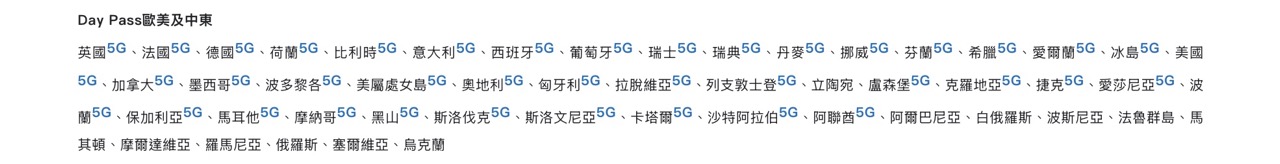 CMHK升級兩大漫遊服務 GO! Pass 與 Day Pass 增彈性應對外遊需求 | ezone