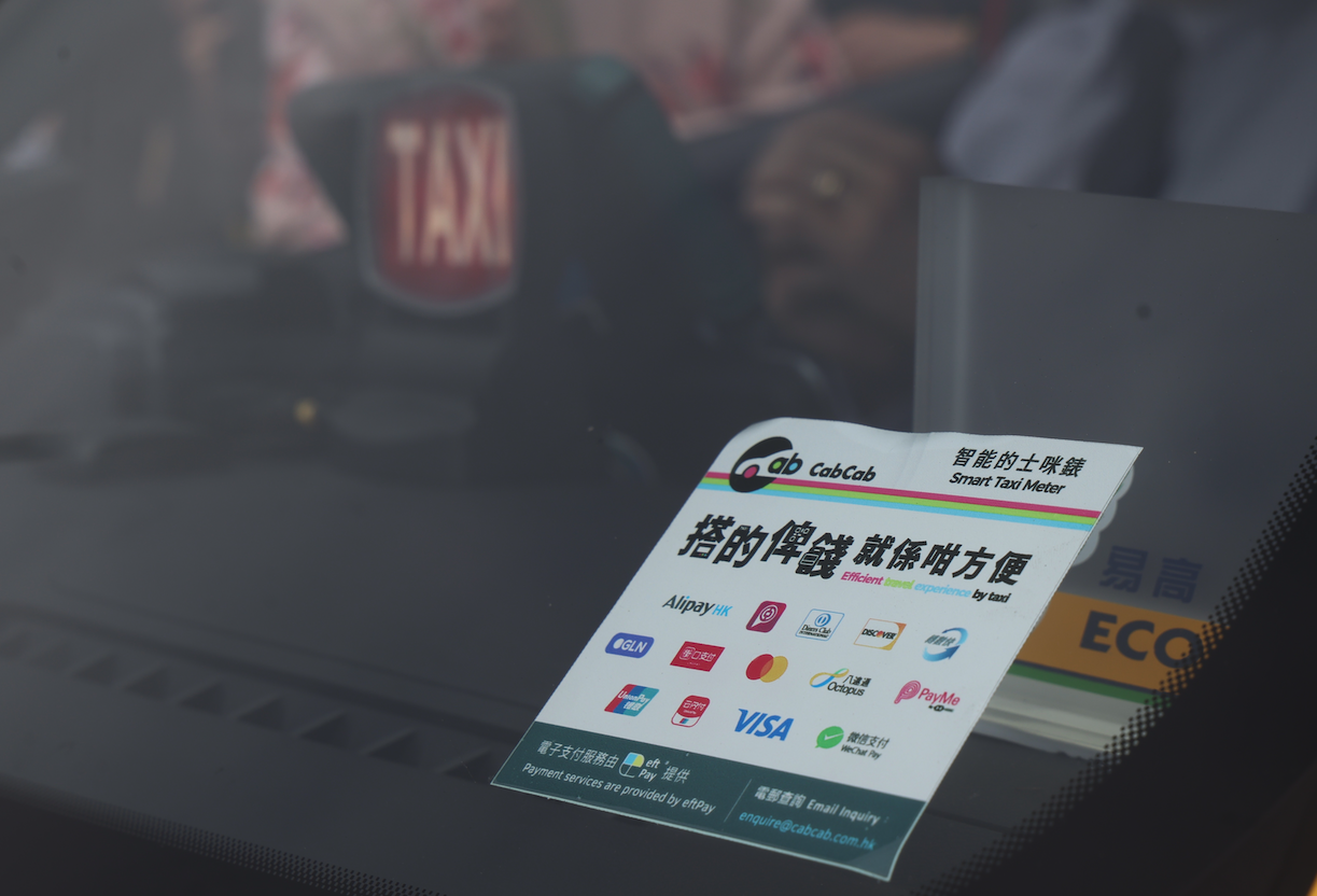 網約車｜的士明年必須接受電子支付 要裝車cam錄影錄音 GPS收集位置數據 | ezone