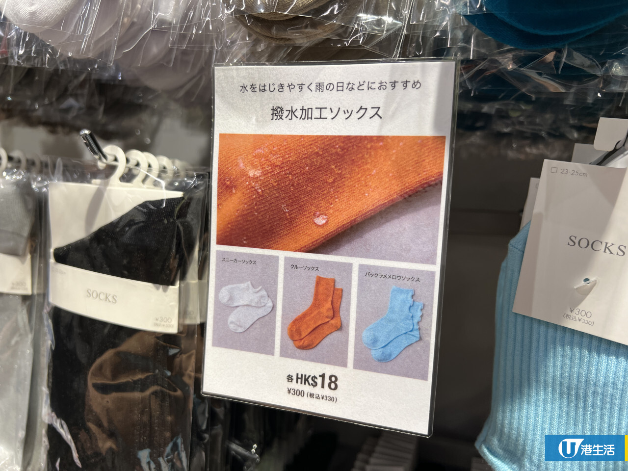 3COINS銅鑼灣店7月18日開幕！率先睇日本大熱美甲燈/防水襪/旅行袋 | UHK 港生活