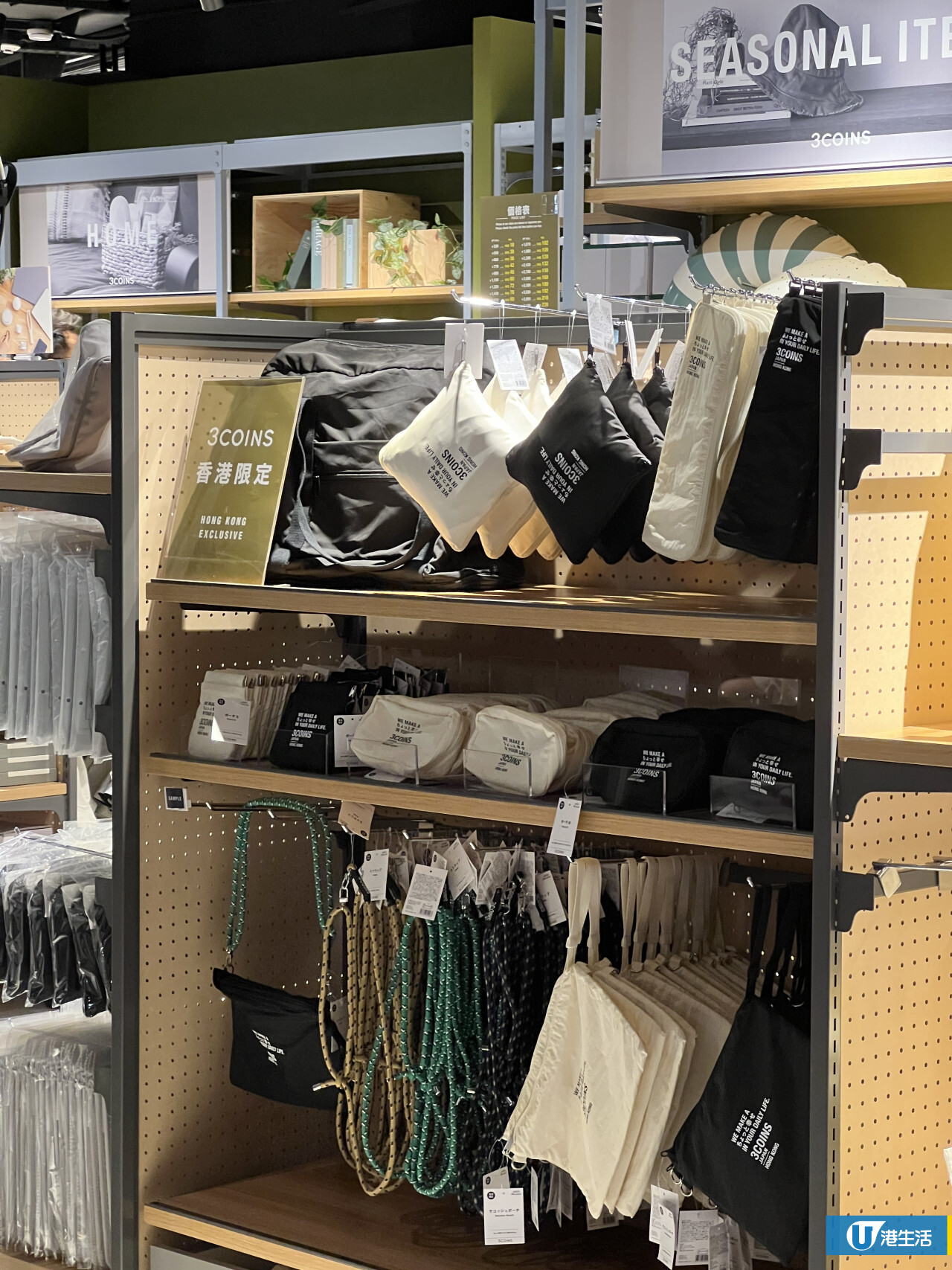 3COINS銅鑼灣店7月18日開幕！率先睇日本大熱美甲燈/防水襪/旅行袋 | UHK 港生活