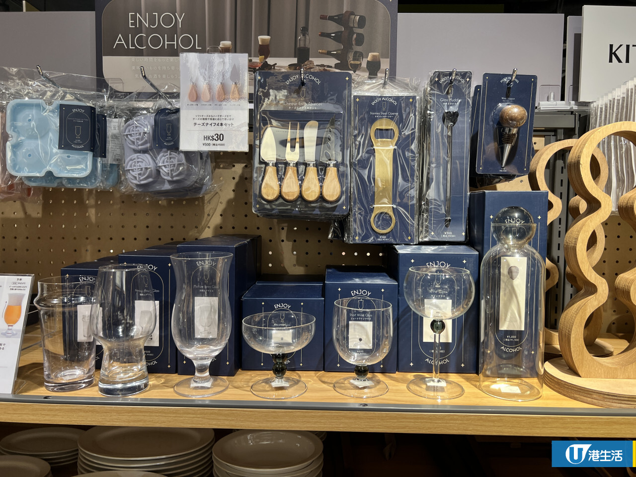 3COINS銅鑼灣店7月18日開幕！率先睇日本大熱美甲燈/防水襪/旅行袋 | UHK 港生活