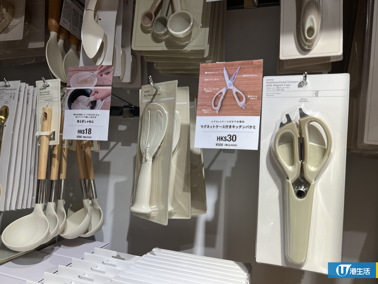 3COINS銅鑼灣店7月18日開幕！率先睇日本大熱美甲燈/防水襪/旅行袋 | UHK 港生活