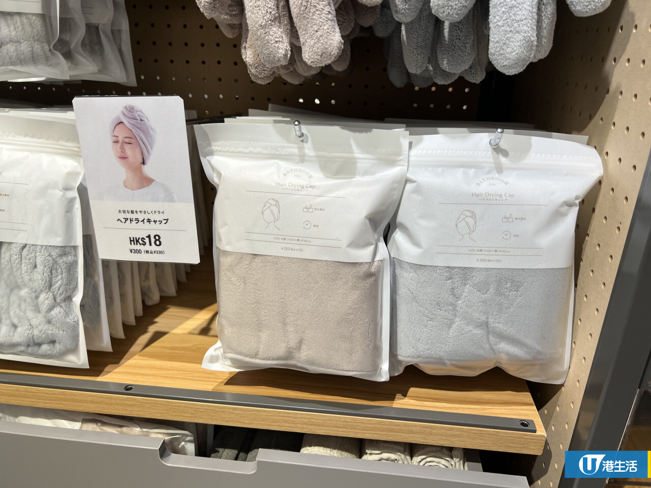 3COINS銅鑼灣店7月18日開幕！率先睇日本大熱美甲燈/防水襪/旅行袋 | UHK 港生活