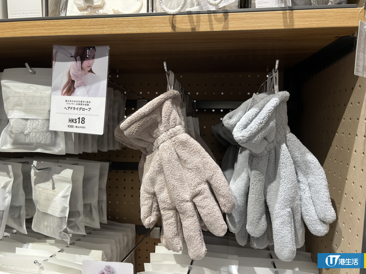 3COINS銅鑼灣店7月18日開幕！率先睇日本大熱美甲燈/防水襪/旅行袋 | UHK 港生活