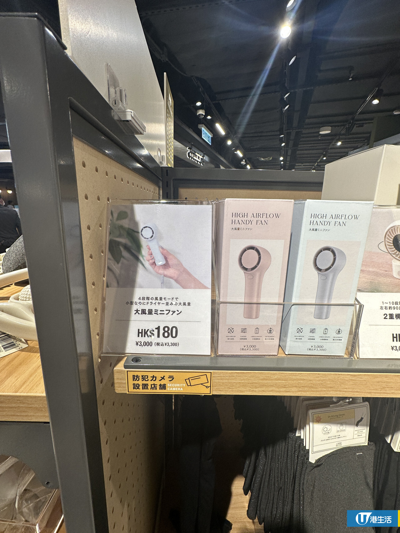 3COINS銅鑼灣店7月18日開幕！率先睇日本大熱美甲燈/防水襪/旅行袋 | UHK 港生活