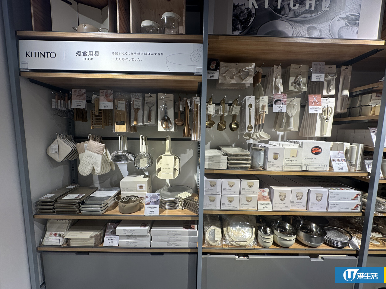 3COINS銅鑼灣店7月18日開幕！率先睇日本大熱美甲燈/防水襪/旅行袋 | UHK 港生活