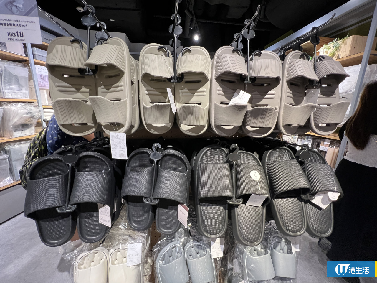 3COINS銅鑼灣店7月18日開幕！率先睇日本大熱美甲燈/防水襪/旅行袋 | UHK 港生活