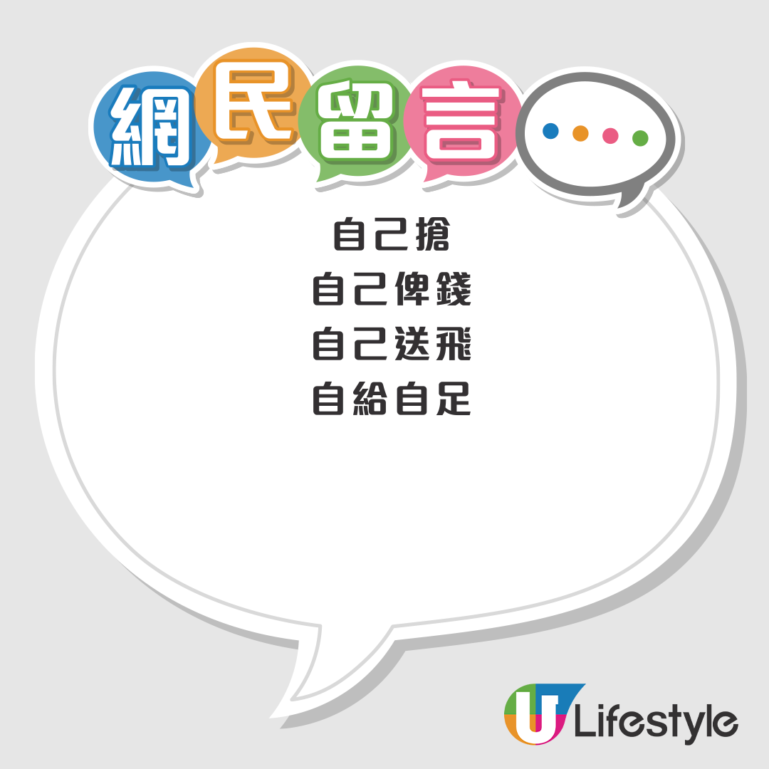 Edan推演唱會主題曲新歌《Capital E》 重返母校拍攝MV！首張個人專輯《e to E》面世 | UHK 港生活