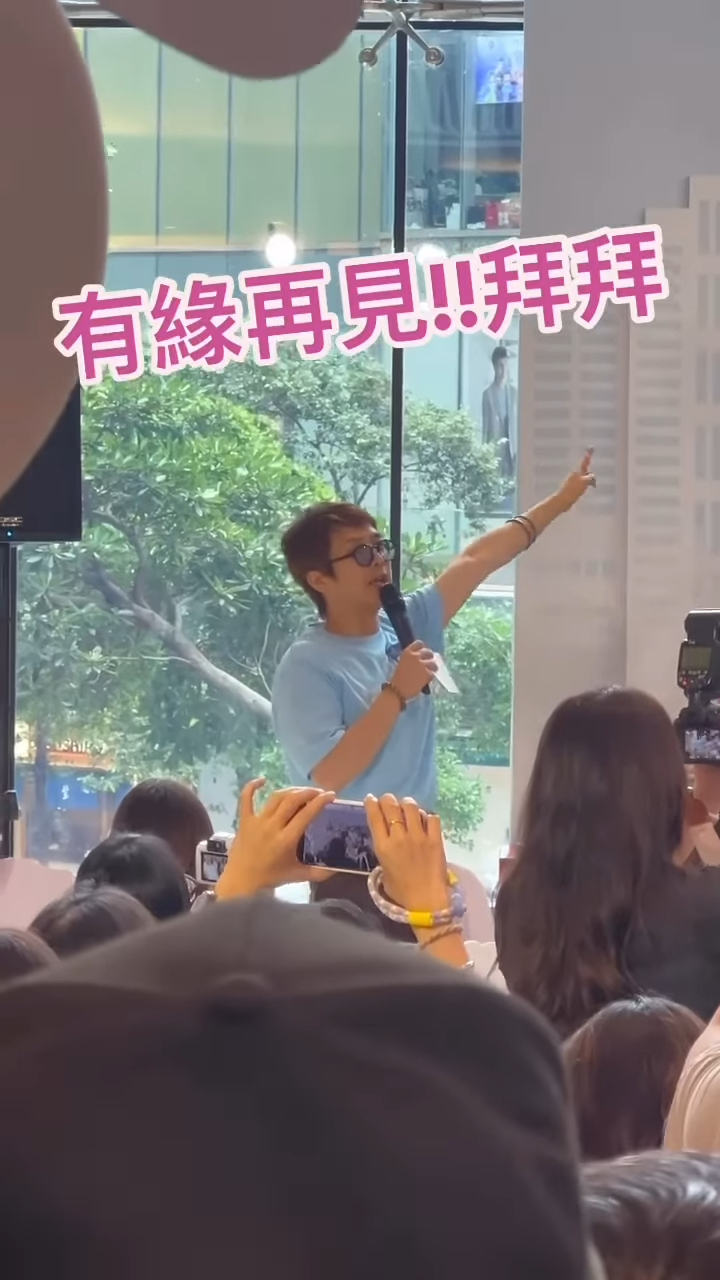 《愛回家》「池子孝」阮政峰宣布離巢無綫 結束14年賓主關係：我離開TVB了 | UHK 港生活