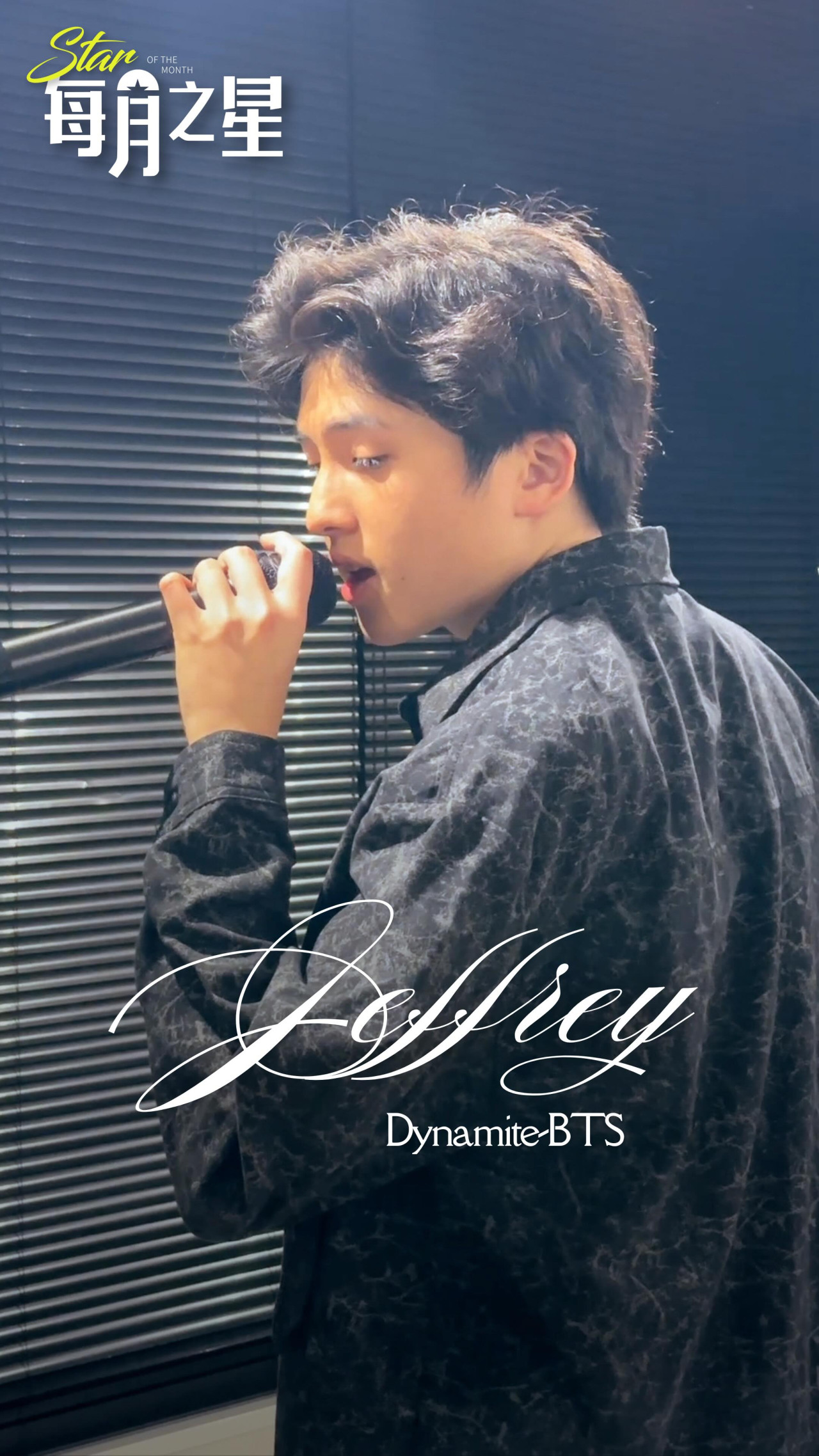 聲秀｜17歲陸卓謙Jeffrey背景起底！曾參加《聲夢Junior》 身高飆升至181cm | UHK 港生活