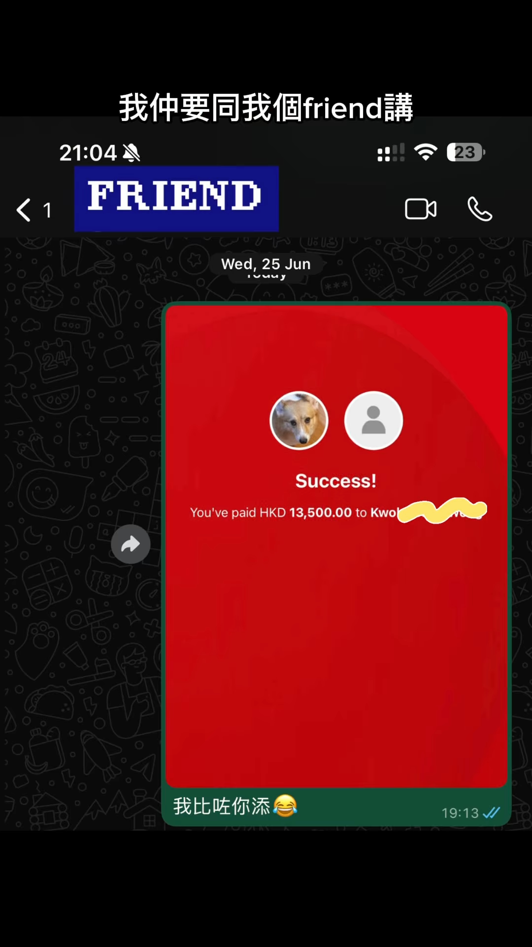 導演PayMe過錯數逾萬元！追款慘被誤會是騙徒？最後靠網友1貼士成功追回 | UHK 港生活