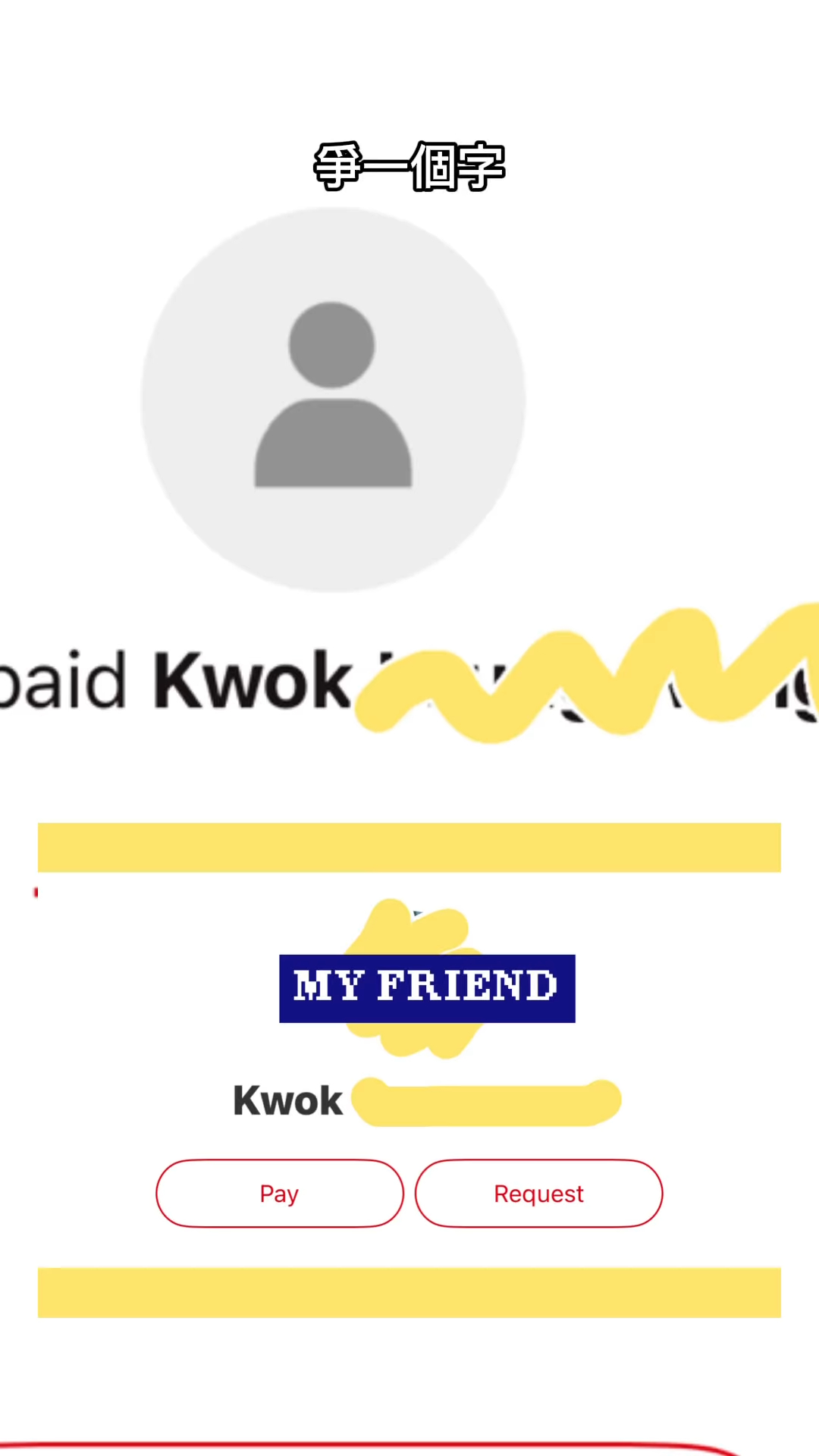 導演PayMe過錯數逾萬元！追款慘被誤會是騙徒？最後靠網友1貼士成功追回 | UHK 港生活