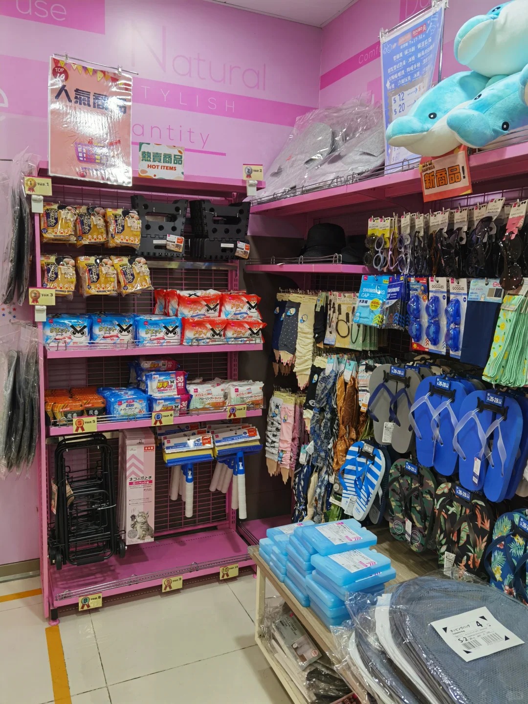 12蚊店都捱唔住？盤點2025年AEON「結業潮」名單 一年連執8間街坊嘆：回憶無晒 | UHK 港生活