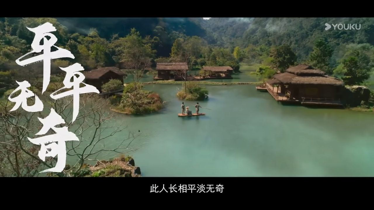 凡人修仙傳線上看｜楊洋x金晨古裝神顏CP劇情5大看點！追劇日曆/Viu同步更新 | UHK 港生活