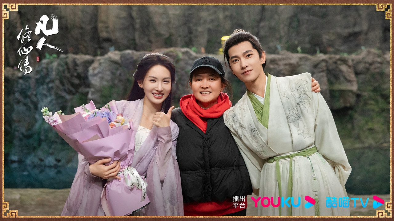 凡人修仙傳線上看｜楊洋x金晨古裝神顏CP劇情5大看點！追劇日曆/Viu同步更新 | UHK 港生活