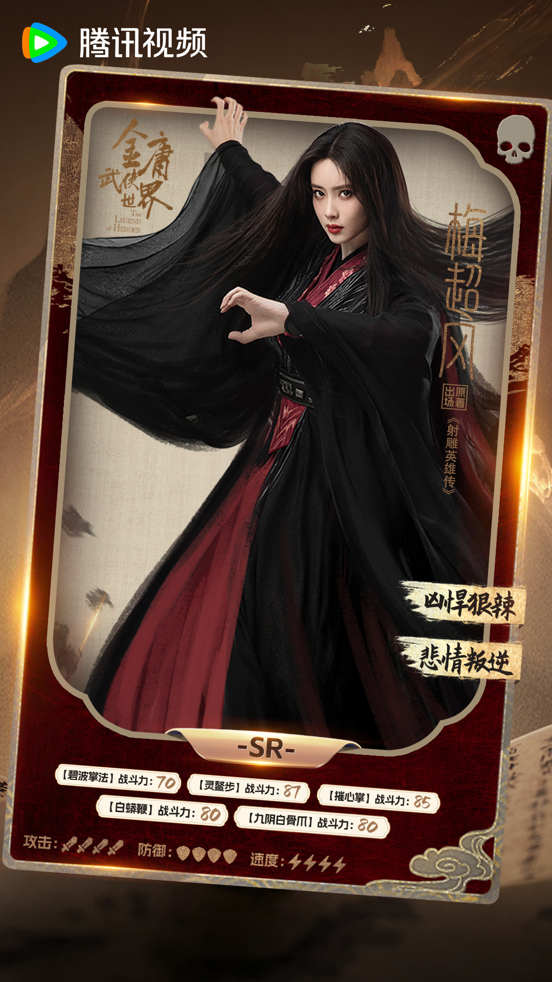 華山論劍之五絕爭鋒線上看｜結局單元武林五大高手終極大戰！追劇日曆/集數/更新時間 | UHK 港生活