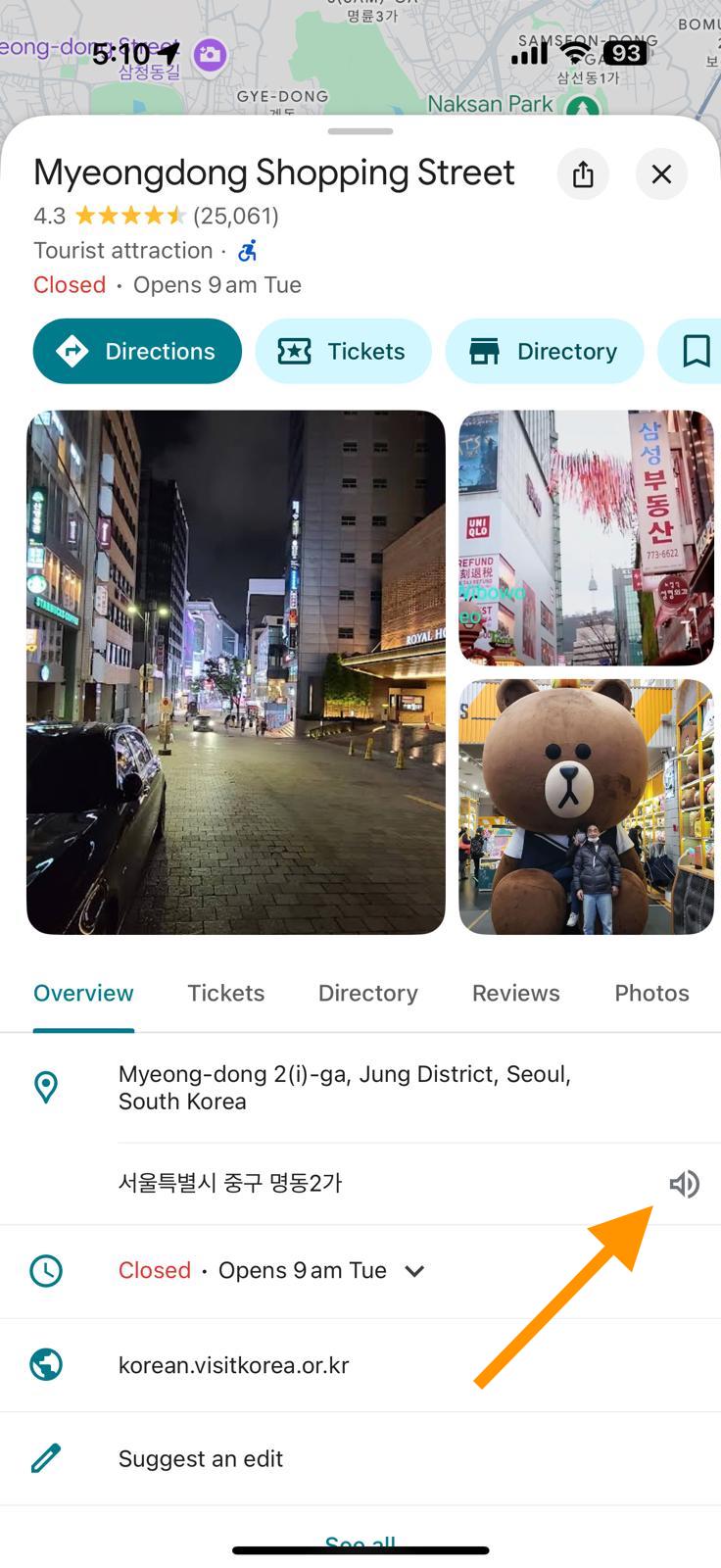 90%的人都不知道 Google Maps 8 大隱藏功能 旅遊唔再行冤枉路 | ezone