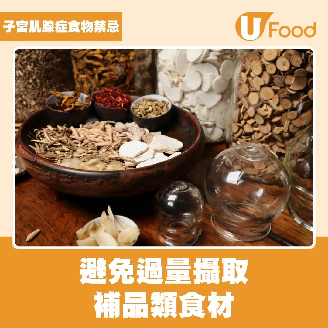 女子嚴重經痛日吃5顆止痛藥 求醫揭患子宮肌腺症！醫生提7類食物忌食 | U Food