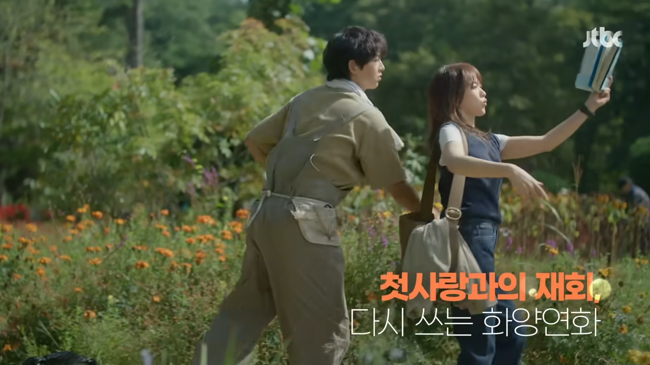 宋仲基新劇《我的青春》與千玗嬉初戀重逢5大高潮位！Viu同步更新詳情/演員陣容 | UHK 港生活