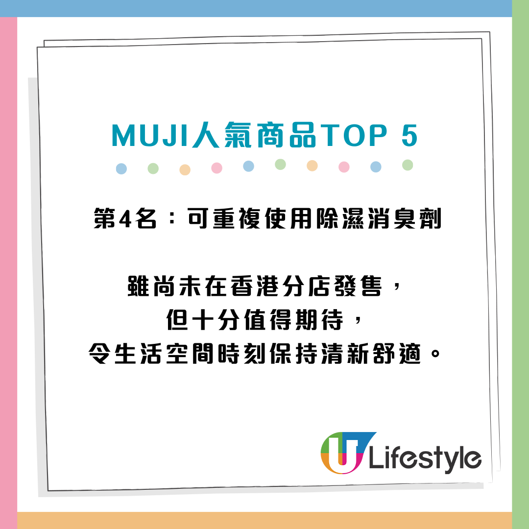 內地人6大Donki必買好物清單！即食芝士/趣味薄巧餅乾 網民：乜都正呀 | UHK 港生活
