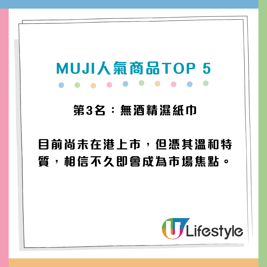MUJI最新排行榜10大人氣日用品 木村拓哉力推去水垢神器登榜首 | UHK 港生活