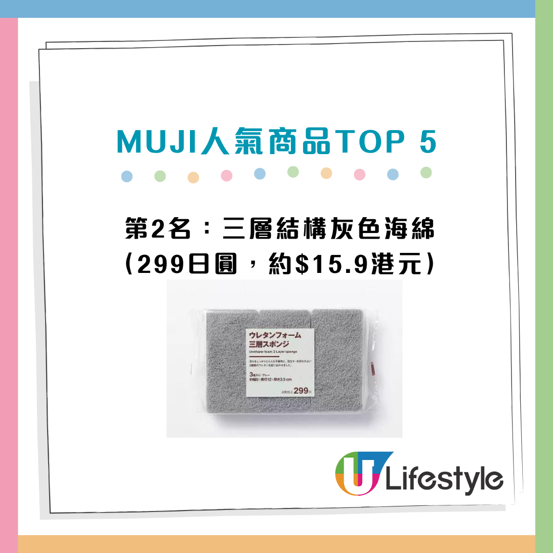 內地人6大Donki必買好物清單！即食芝士/趣味薄巧餅乾 網民：乜都正呀 | UHK 港生活