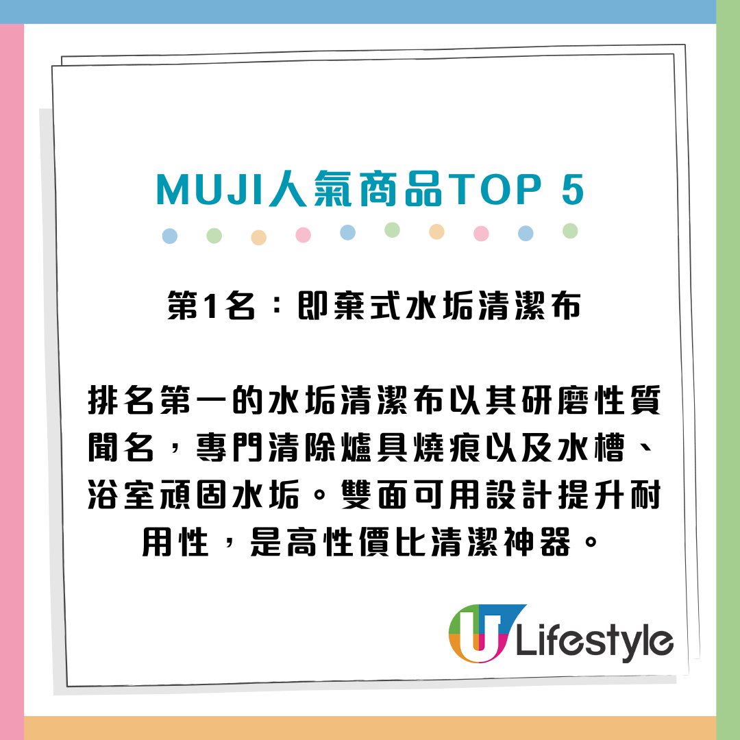 內地人6大Donki必買好物清單！即食芝士/趣味薄巧餅乾 網民：乜都正呀 | UHK 港生活