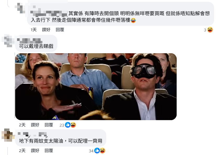 電子特賣城被譽為「深水埗DONKI」！$29近視泳鏡爆紅 Keyman驚嘆：就咁帶出街都抵！ | UHK 港生活