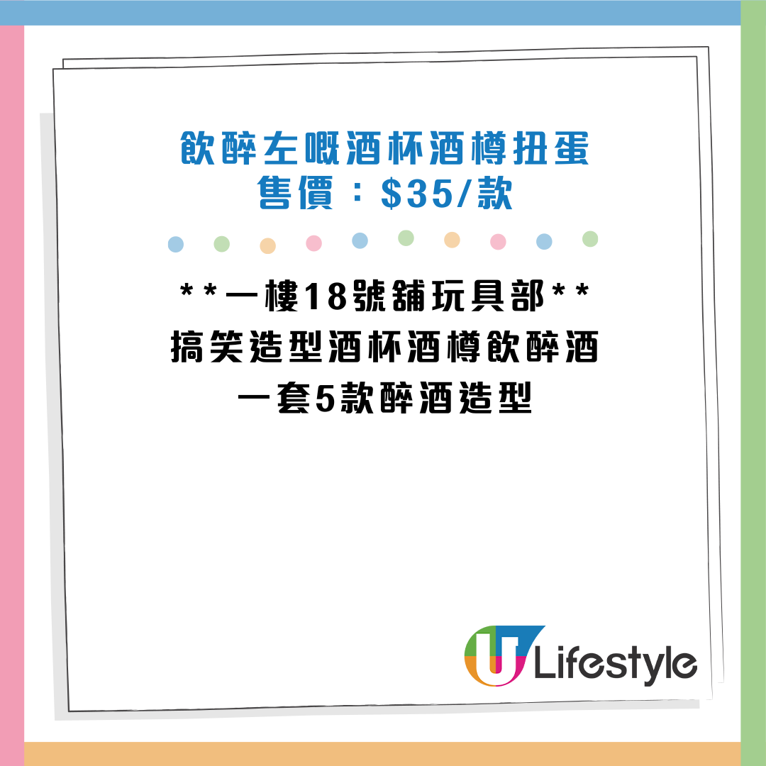 電子特賣城被譽為「深水埗DONKI」！$29近視泳鏡爆紅 Keyman驚嘆：就咁帶出街都抵！ | UHK 港生活