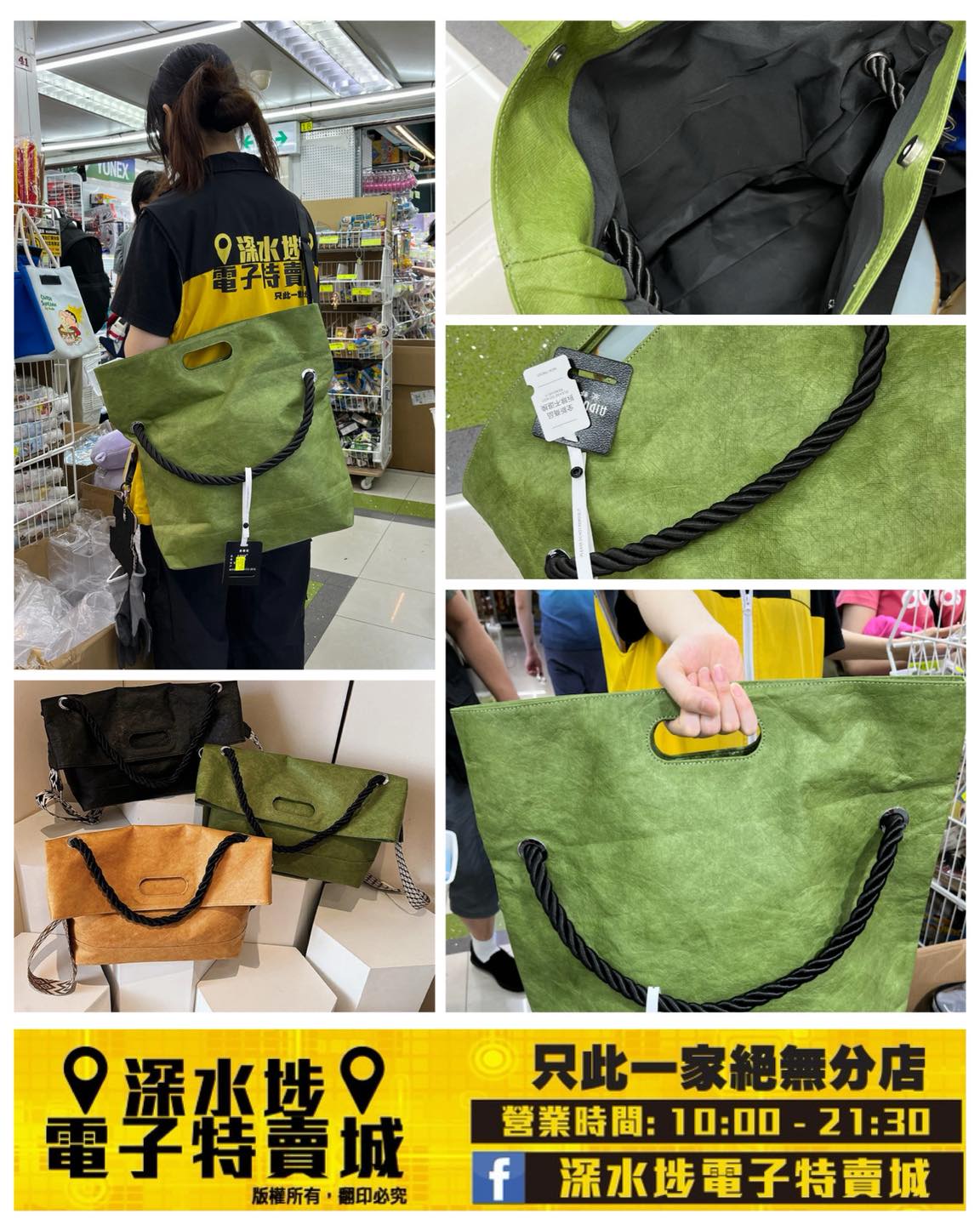 電子特賣城被譽為「深水埗DONKI」！$29近視泳鏡爆紅 Keyman驚嘆：就咁帶出街都抵！ | UHK 港生活