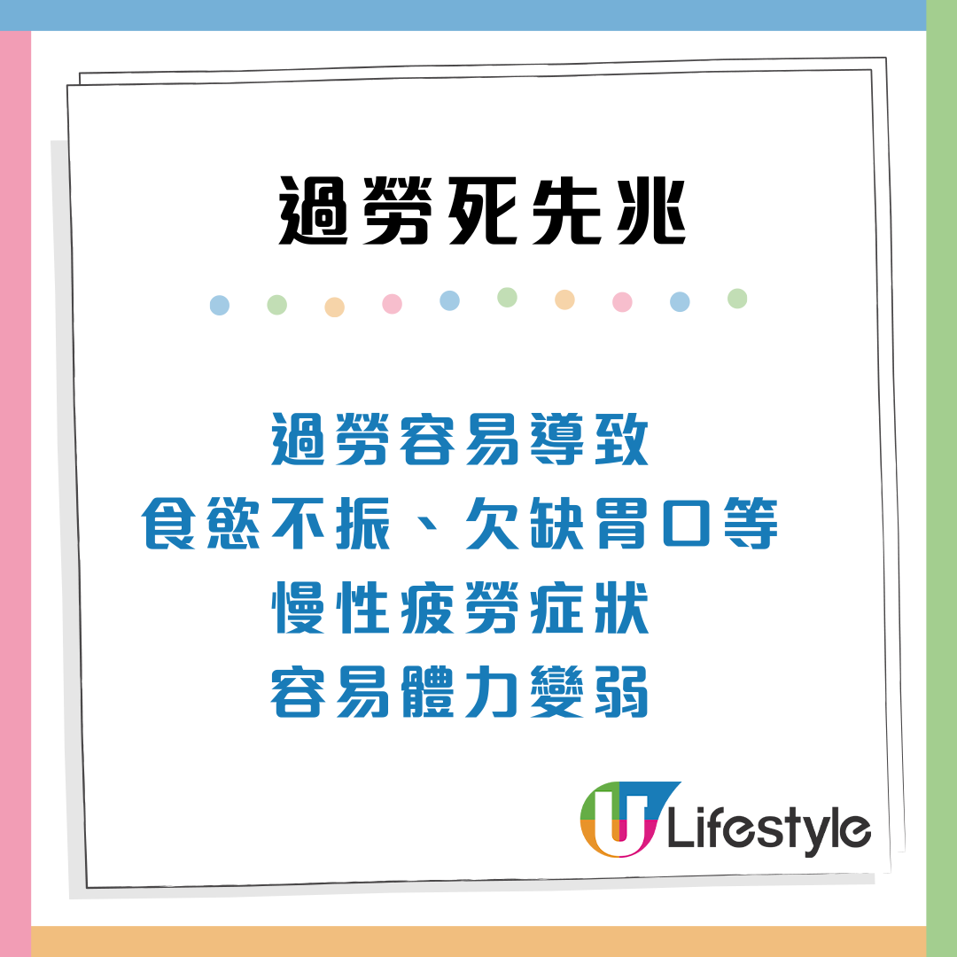 你被PUA了嗎？職場6大情感操控特徵揭被上司施壓！學識6招自救方法 | UHK 港生活