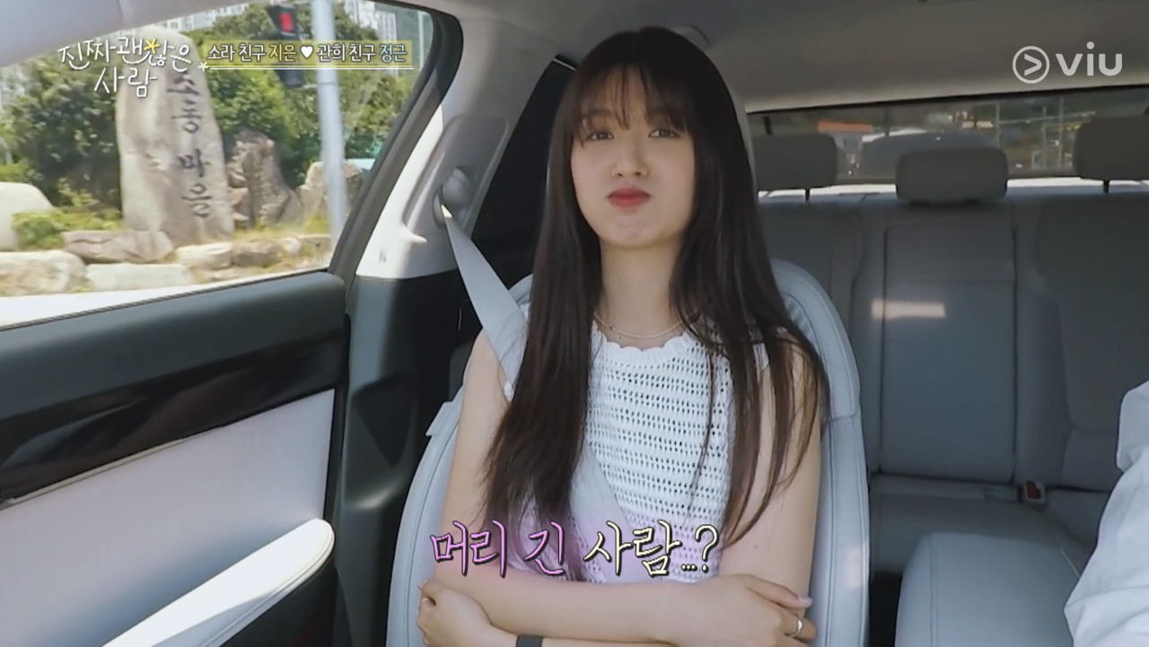 真正不錯的人線上看｜8位參加者介紹！藝人推薦好友脫單主持陣容強勁！Viu集數更新詳情 | UHK 港生活