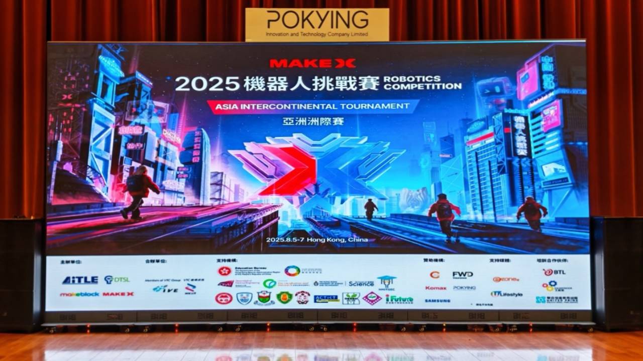 2025 MakeX亞洲洲際賽圓滿落幕 全球10多個國家地區選手 共譜機械人編程交流盛會 | ezone