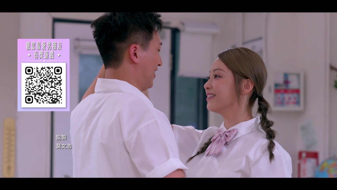 女神配對計劃｜《最後告白》預告率先曝光！「對的時間對的人」葉蒨文GM浪漫共舞 | UHK 港生活